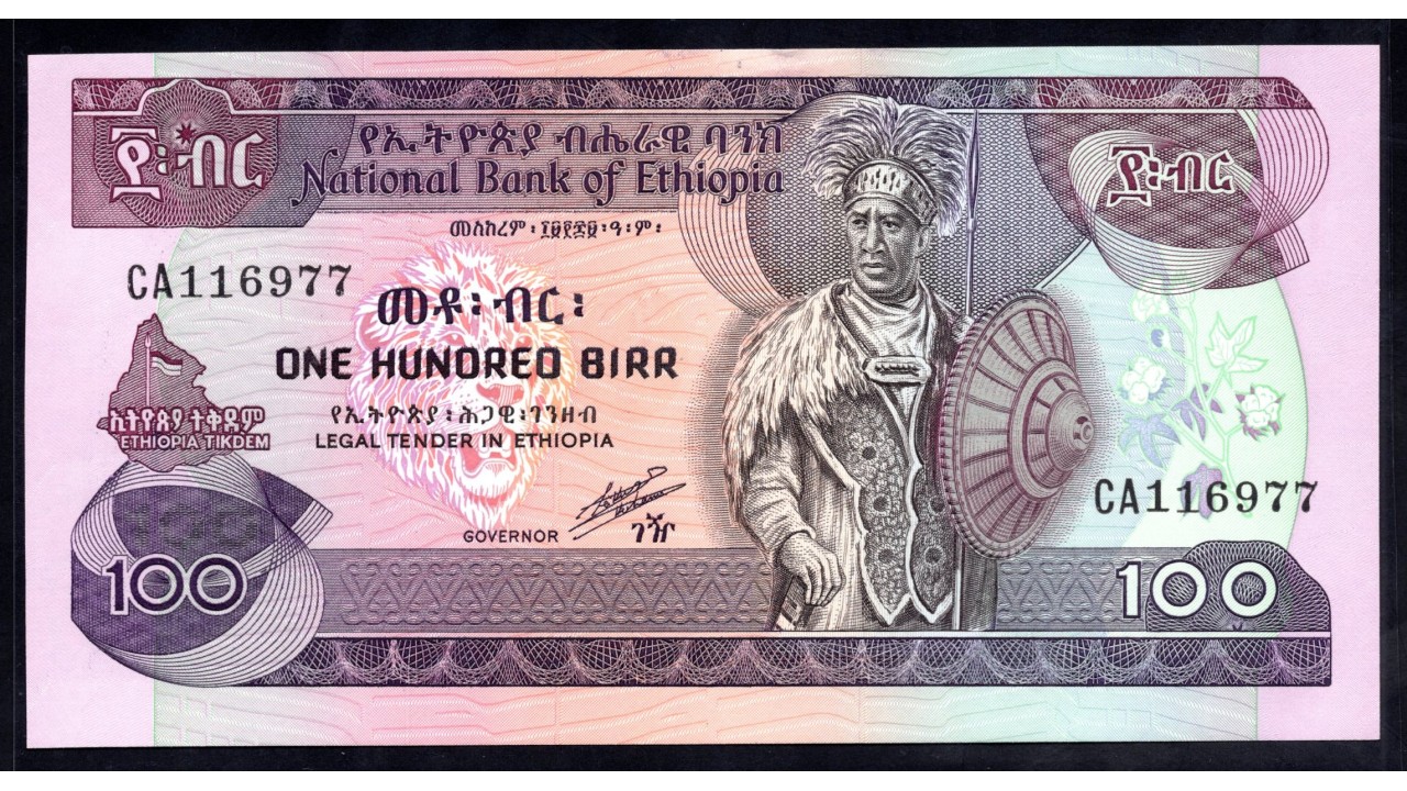 Эфиопия 100 бирр 1976-1991 год) (ETHIOPIAN 100 birr 1976-1991) P 45b: UNC